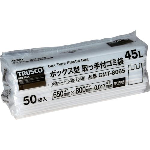 《メーカー》トラスコ中山（株）《品番》GMT-8065《特長》●コンパクト包装で1枚ずつ取り出しやすいゴミ袋です。●取っ手付きのレジ袋形状ですので口が結びやすく、持ち運びにも便利です。●収納しやすい箱型形状です。《用途》●ゴミ袋として。《仕...