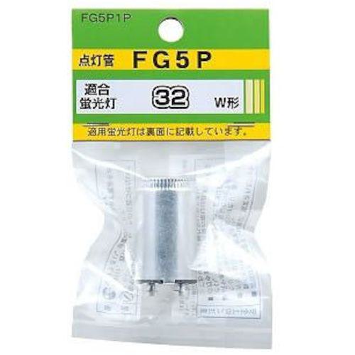 《メーカー》（株）ヤザワコーポレーション《品番》FG5P1P《特長》●点灯管1個入り《用途》《仕様》《仕様2》●点灯管:FG5P×1個《原産国（名称）》中国《材質／仕上》《セット内容／付属品》《注意》《JANコード》496630730005...