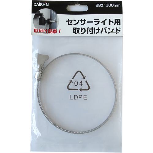 《メーカー》（株）大進《品番》DL-P003《特長》●センサーライト用取付バンドです。《用途》《仕様》長さ:300mm《仕様2》《原産国（名称）》中国《材質／仕上》《セット内容／付属品》《注意》●本来の用途以外に使用しないでください。《JA...