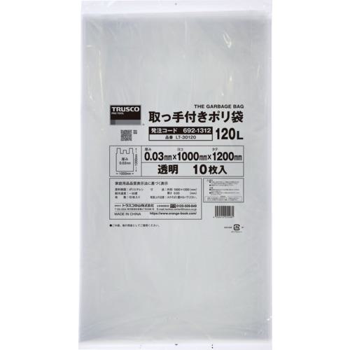 《メーカー》トラスコ中山（株）《品番》LT-30120《特長》●取手付なので袋の口が結びやすく、持ち運びにも便利です。●透明なので中身が見えやすいです。《用途》●ゴミ袋として。《仕様》●容量(L):120●縦(mm):1200●横(mm):...