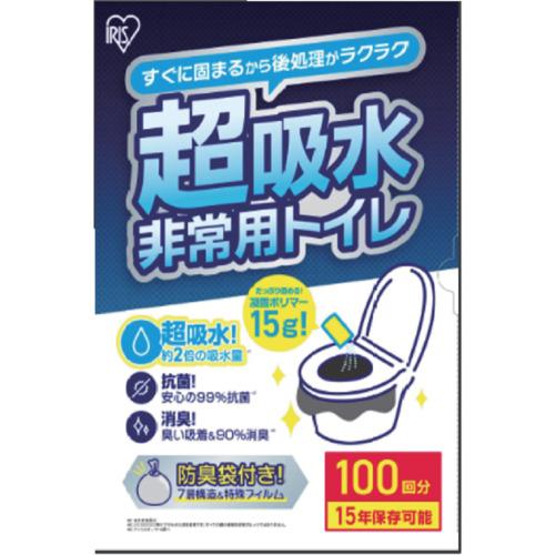《メーカー》アイリスオーヤマ（株）《品番》BTS15-100《特長》●災害時やレジャー・アウトドア時など、トイレが使えないときに役立つ簡易トイレ・トイレ処理剤です。●抗菌・消臭で衛生的です。（一般財団法人　カケンテストセンターにて試験済）●...