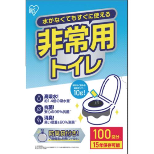 《メーカー》アイリスオーヤマ（株）《品番》BTS10-100《特長》●災害時やレジャー・アウトドア時など、トイレが使えないときに役立つトイレ処理剤です。●段ボールやコンテナ等に被せて、簡易トイレとしての使用も可能です。●抗菌・消臭で衛生的で...