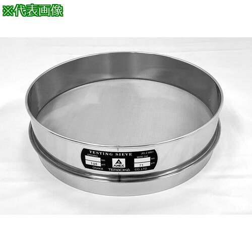 《メーカー》（株）テラオカ《品番》12-0929-10《特長》●JIS Z 8801　規格品です。《用途》●粉体試料のふるい分けに。《仕様》●目開き(mm):1.18●内径(mm):500●深さ(mm):100《仕様2》《原産国（名称）》日...