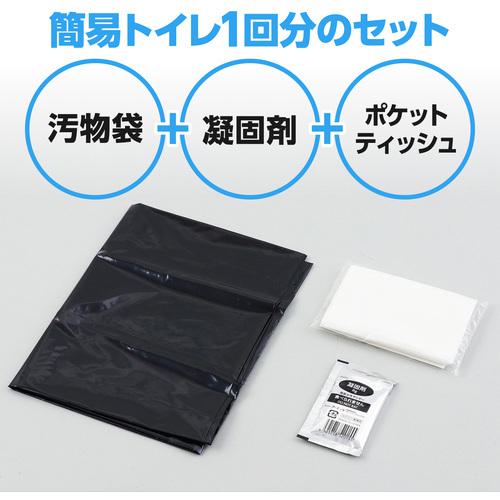 《メーカー》（株）アーテック《品番》35735《特長》●ポケットティッシュ付の、凝固剤タイプの非常用トイレセットです。《用途》《仕様》《仕様2》《原産国（名称）》日本《材質／仕上》●凝固剤:高吸水性樹脂●排便袋:PE《セット内容／付属品》●...