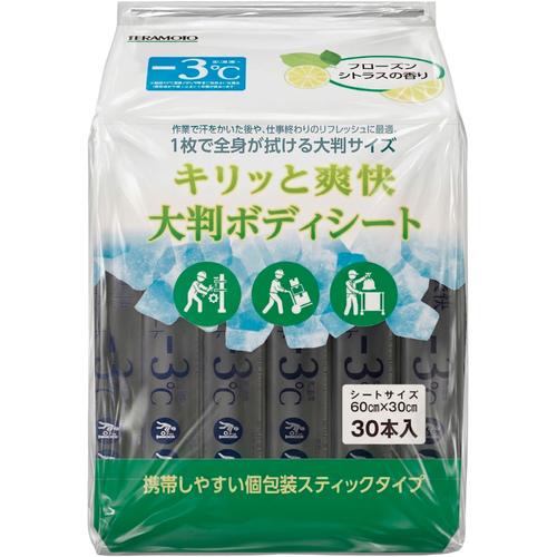 《メーカー》（株）テラモト《品番》SW-531-101-0《特長》●1枚で全身に使える超大判サイズです。●丈夫で柔軟性があるので背中までラクに拭けます。●個包装スティックタイプで衛生的、携帯も便利です。●肌温度−3°の爽快感《用途》《仕様》...