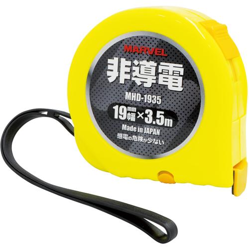 《メーカー》（株）マーベル《品番》MHD1935《特長》●耐油、耐水、耐溶剤性に優れたウレタン被覆テープを採用、強度に優れています。●超軽量化で作業者の負担、事故、障害などの負担や危険を軽減しています。●テープを保護するプロテクター付きフッ...