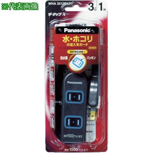 《メーカー》パナソニック　エレクトリックワークス（株）《品番》WHA2514BKP《特長》●熱や一時的な水しぶきやホコリの侵入をガードします。●熱に強い二重ボディです。●ほこりなどで起こるトラッキングを抑え、感電もしにくいです。《用途》《仕...
