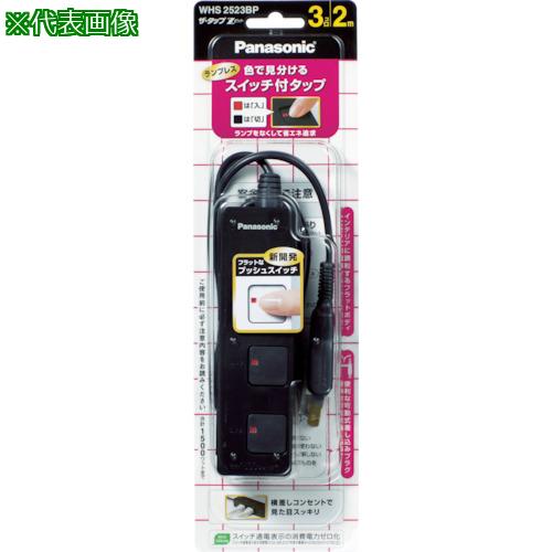 《メーカー》パナソニック　エレクトリックワークス（株）《品番》WHS2533BP《特長》●ランプを使わない色表示のランプレスプッシュスイッチで、さらに省エネになります。●プッシュスイッチでフラット化を実現しました。《用途》《仕様》●コンセン...