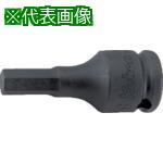 《メーカー》（株）山下工業研究所《品番》13012M.52-4《特長》●6角穴付きボルト用のヘックスビットソケットです。●インパクトレンチなどの動力工具用です。《用途》《仕様》●差込角(mm):9.5●対辺寸法(mm):4●全長(mm):5...