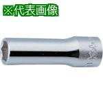 《メーカー》（株）山下工業研究所《品番》3300M-12《特長》●ボルト/ナットに接する開口部（6角）はもちろんのこと、差し込み側の四角駆動部にも角を傷めずハイトルクを確実に伝える面接触のフラットドライブを採用しています。《用途》《仕様》●...