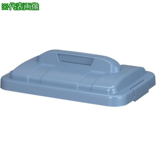 《メーカー》新輝合成（株）《品番》00388《特長》●止め具は錆びないプラスチック製です。《用途》●ゴミ箱《仕様》●色:ブルー●間口(mm):425●奥行(mm):285●高さ(mm):110●適合本体:00387《仕様2》●TONBO　セ...
