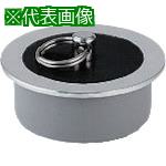 《メーカー》（株）カクダイ《品番》4120-50《特長》《用途》《仕様》●VP・VU管兼用《仕様2》●ゴム栓付き《原産国（名称）》日本《材質／仕上》●黄銅、NR《セット内容／付属品》《注意》《JANコード》4972353412075《本体質...
