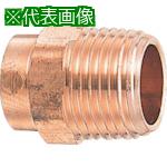 《メーカー》（株）カクダイ《品番》6696-13X15.88《特長》《用途》《仕様》《仕様2》●銅管外ネジアダプター《原産国（名称）》《材質／仕上》●銅《セット内容／付属品》《注意》《JANコード》4972353669615《本体質量》30...