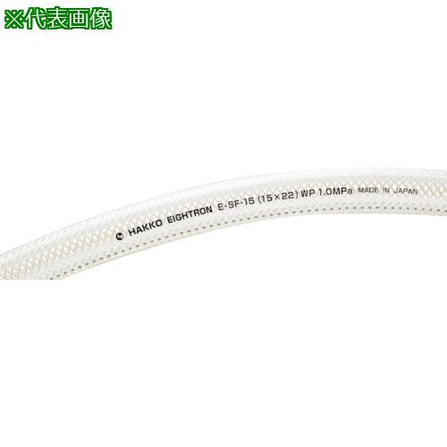 《メーカー》八興販売（株）《品番》E-SF-9-CUT《特長》●補強糸により耐圧力が優れています。●サンフーズの可塑剤は、フタル酸エステル(DOPなど)を一切使用していません。《用途》●各種食品、飲料、ビール、醸造、理科学機器などの輸送用配...