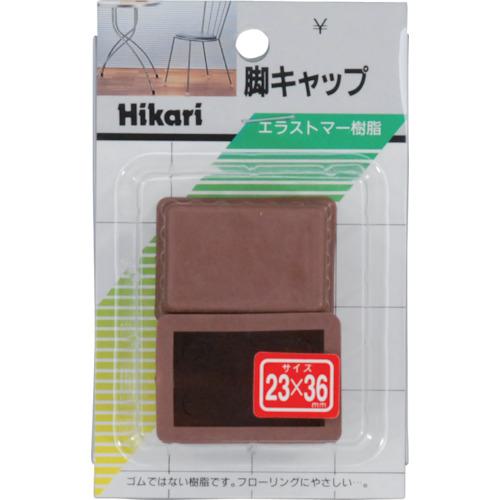 《メーカー》（株）光《品番》G-23-303《特長》●エラストマー樹脂を使用しているので耐久性に優れ、色落ちがしにくいです。《用途》●家具や椅子などの脚に付ける保護キャップに。《仕様》●幅(mm):44●奥行(mm):30●高さ(mm):2...