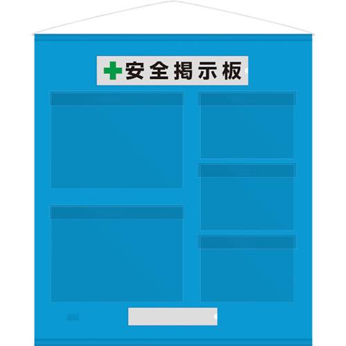《メーカー》ユニット（株）《品番》464-09B《特長》●屋外使用時に雨が入りにくい構造です。●パソコン等で製作したオリジナル書式をポケットに差し込むだけです。●設置場所に応じて吊り下げ、ゴムマグネット貼り、スタンド表示が可能です。●屋外用...