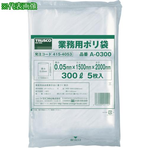 《メーカー》トラスコ中山（株）《品番》A-0800《特長》●厚み0.05mmタイプです。●中身がよく見える透明タイプです。●非塩ビ素材を使用し、焼却時ダイオキシン、塩素ガスが発生しません。●幅広い用途に使用できます。●1枚ずつ取り出しやすい...