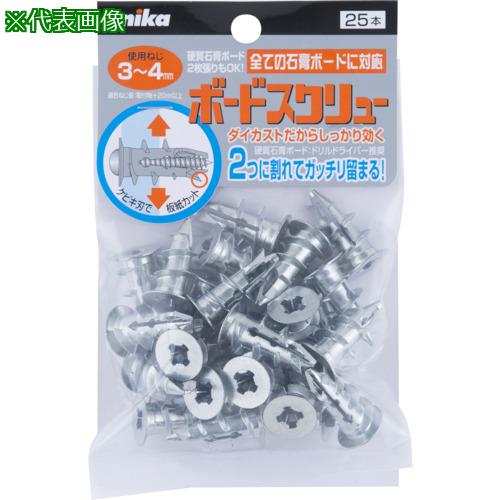 《メーカー》ユニカ（株）《品番》BSC-25P《特長》●下穴なしでも位置決めが簡単に行なえます。●全ての石こうボードに対応します。●2枚張り施工でも下穴は不要です。●先端が壁の中で2つに割れてしっかりと固定されます。●GL工法に使用可能です...