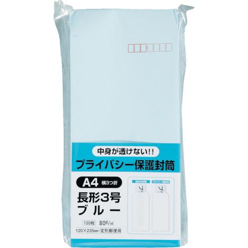 《メーカー》（株）キングコーポレーション《品番》N3PB100B《特長》●99％以上の高不透明度で内容物が透けない封筒です。《用途》《仕様》●サイズ:長3〒●色:ブルー●縦(mm):235●横(mm):120《仕様2》《原産国（名称）》日本...