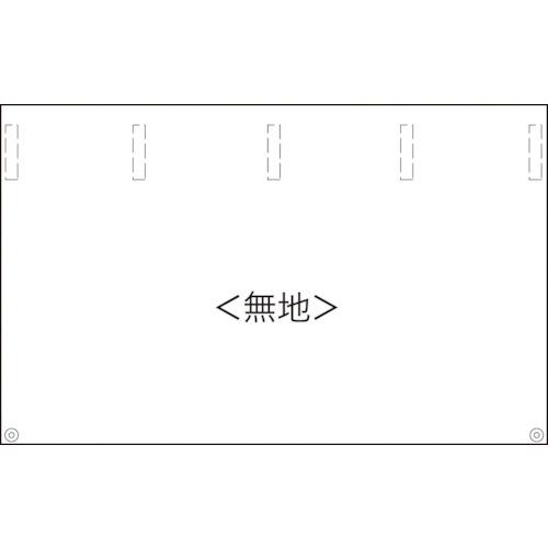 《メーカー》（株）グリーンクロス《品番》1146830000《特長》●タンカンに簡単設置できるタンカン標識になります。●現場に掲示する事で安全への意識向上になります。《用途》●周知徹底に。《仕様》●取付仕様:面ファスナー固定●縦(mm):5...
