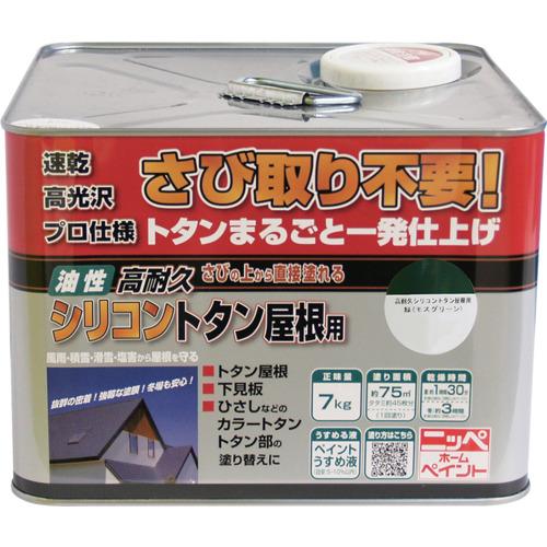《メーカー》ニッペホームプロダクツ（株）《品番》4976124204043《特長》●さびの上から直接塗れる、トタン用の高光沢塗料です。●1回塗りで仕上がりますので作業性が抜群です。●シリコン系高密度樹脂が水と酸素をシャットアウトし、さびの進...