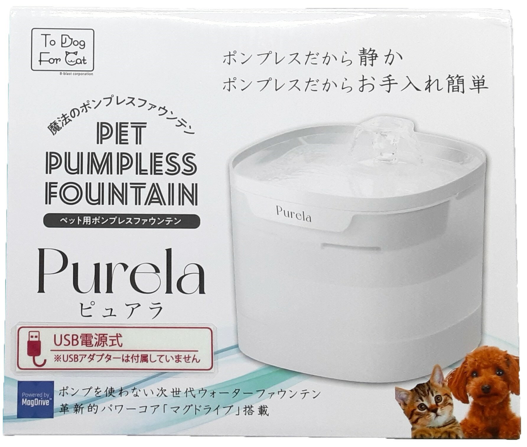 魔法のポンプレスファウンテン＼ポンプレスだから静か、ポンプレスだからお手入れ簡単／●ポンプを使わない次世代ウォーターファウンテン、革新的パワーコア【マグドライブ】搭載。清掃も組立ても、驚くほど簡単です。●主要パーツは食器洗い機に対応しており...