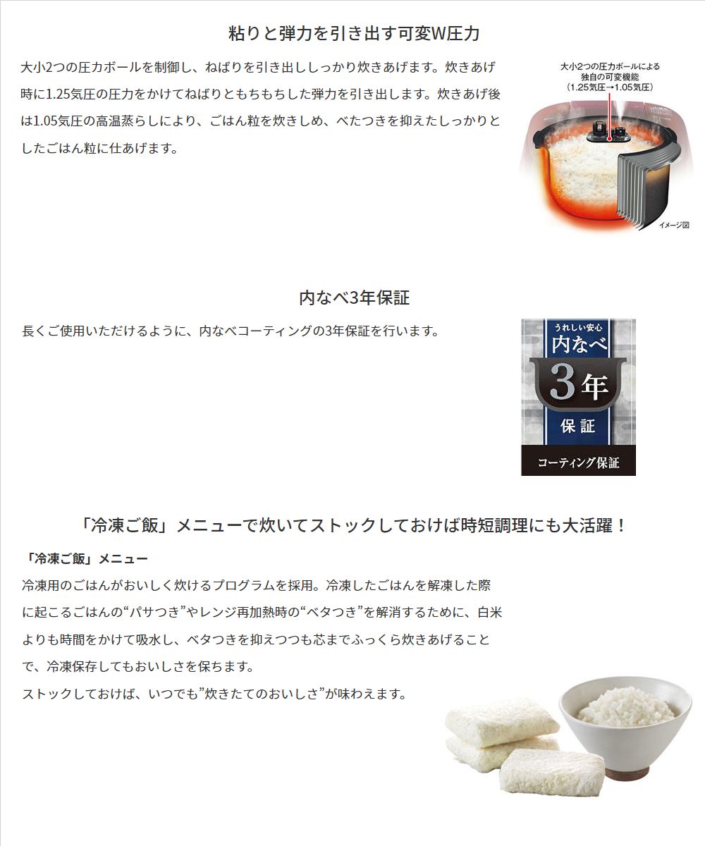 【楽天市場】タイガー（TIGER）【JPD-G060-WG】圧力IHジャー炊飯器 オーガニックホワイト ご泡火炊き 3.5合炊き 遠赤9層土鍋かまどコート釜 送料無料（北海道・沖縄県・離島は ...