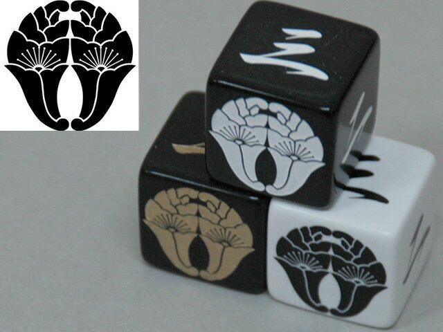 サイコロサイズ　25mm 素材　　　　　　　ユリア樹脂 「レーザー彫刻加工により繊細な 仕上がりになっています。 *価格はサイコロ1点の価格です。