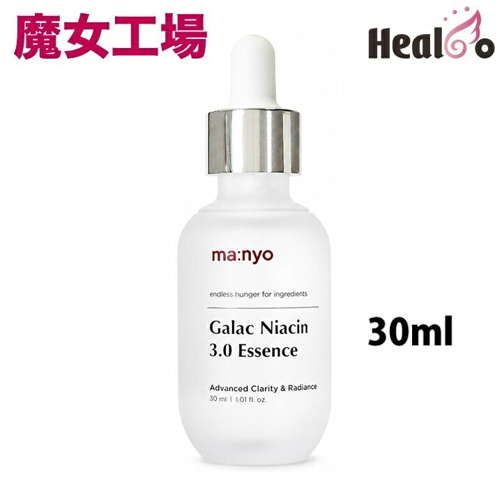 【Manyo】魔女工場 ガラク ナイアシン 3.0エッセンス 30ml x 1本 ガラクトミセス Galactomy 美容液 韓国コスメ 広告文責(株)Healco 03-4546-0134 商品区分化粧品 メーカー名Manyo 製造国韓国...