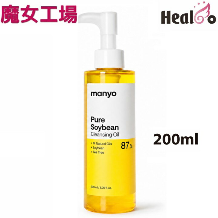 【Manyo】魔女工場 ピュアー クレンジング オイル 200mlx1コ 広告文責(株)Healco 03-4546-0134 商品区分化粧品 メーカー名Manyo 製造国韓国 内容量200ml 成分詳細説明に表記【Manyo】魔女工場 ピ...