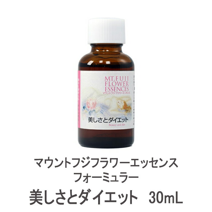 ■若さと美の維持。 　内なる処女性の回復。 　贅肉の鎧を手放す。 　保護され安全な感覚。 　女性としての肉体の肯定と表現。 　性を使い異性にこびない勇気と自立。 　美を妨げる悪癖の改善。 　滞ったエネルギーの浄化。 　美しさと若返り。 　美...