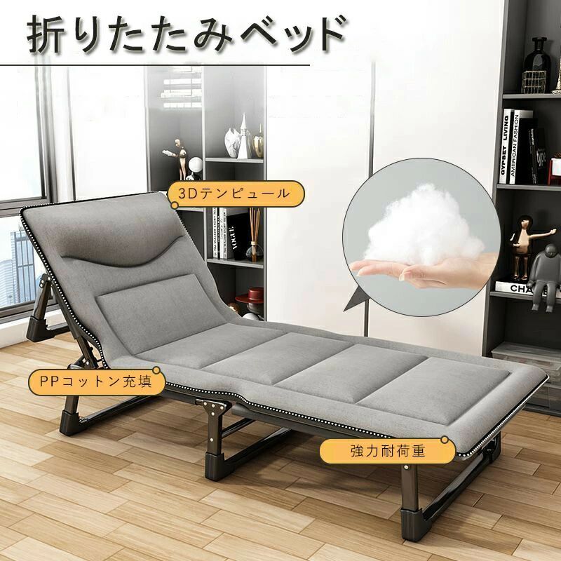 商品名折りたたみ式ベッド サイズ190*68*35(単位：CM) カラーブラック、グレー、ピンク 材質CDYarn+PPコットン+鉄パイプ "コンパクトで場所を選ばない折り畳みは力がなくても簡単。使わない時は折りたたんでコンパクトに収納可能...