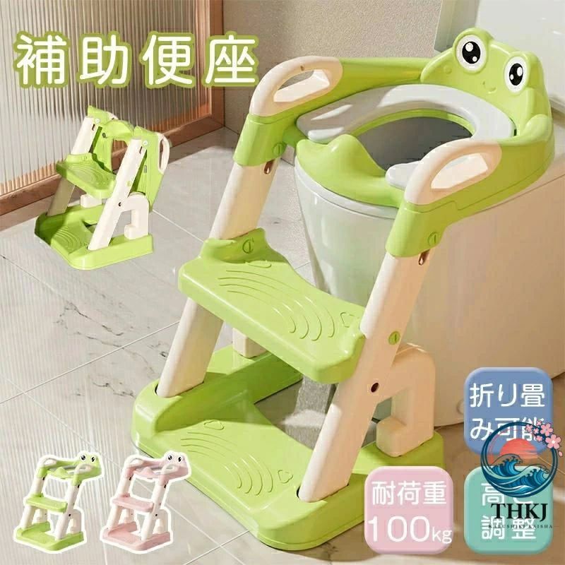 商品名 ひとりで登れるステップ付き『子供用補助便座 』 商品説明 ひとりで登れる、ステップ付き子供用補助便座。 お子様がひとりで使用できるように、アームレスに設計されたデザイン。 持ち手部分を埋め込むことにより、しっかりと掴んで安定できます...
