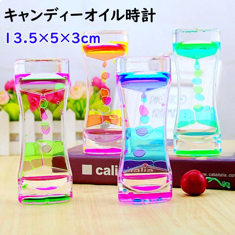 【商品番号】y757996【カラー】ブルー＋ピンク、ブルー＋グリーン、ピンク＋イエロー、ピンク＋グリーン、レッド＋イエロー、5色セット【サイズ】13.5*5*3cm 【素材】アクリル+2色オイルドロップリラックス効果のある2色のオイルタイマ...