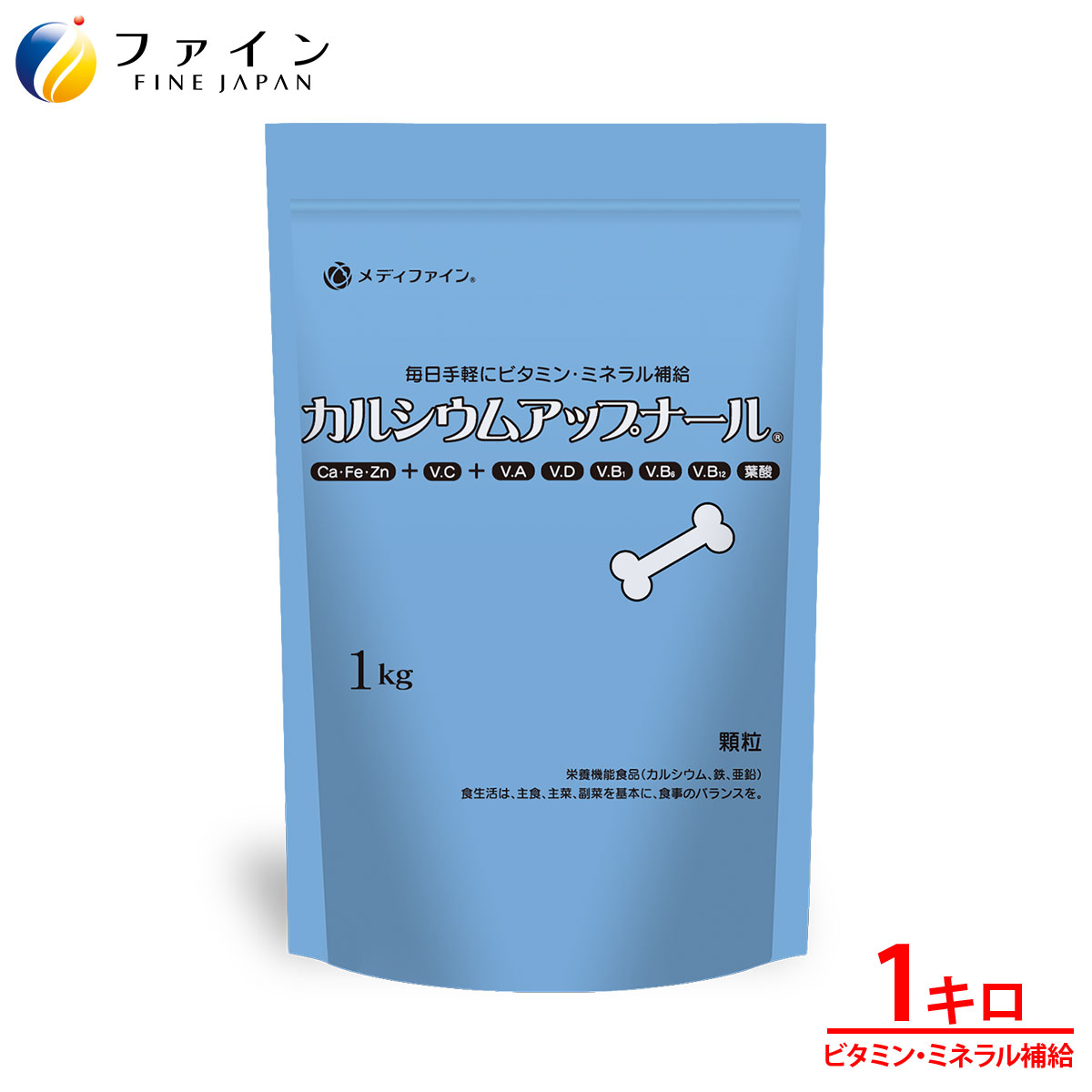 商品名 カルシウムアップナール 1kg 内容量 (1個) 1kg 原材料 デキストリン（国内製造）/貝Ca、V.C、グルコン酸亜鉛、微粒二酸化ケイ素、ピロリン酸鉄、V.B6、V.B1、V.A、葉酸、V.D、V.B12 商品説明 炊飯時に混ぜ...