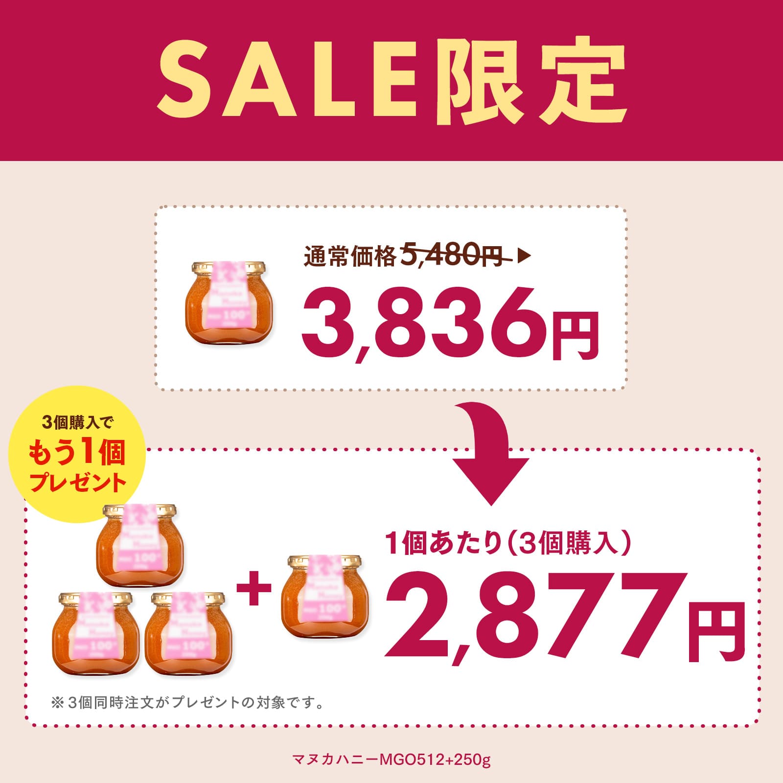 マヌカハニーは木のスプーンで？！健康維持をサポートMGO512+マヌカハニー | 華麗なるスタバマダム