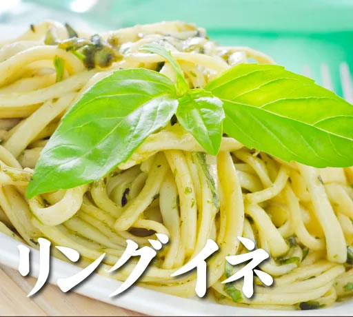 商品名 生パスタ 6食 リングイネ 麺のみ 商品説明 麺の本場である讃岐の伝統製法によりなめらかな口当たりともっちりとした食感を生み出しました。 きめ細かく仕上がった麺はソースとしっかり絡み、相性抜群！ いつものパスタを生パスタに変えるだけ...