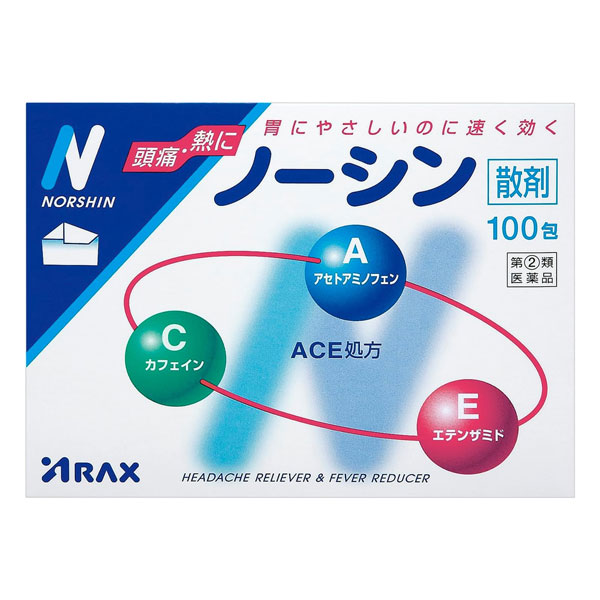 ★出荷日数目安 こちらの商品は、通常3〜4営業日で出荷となります。 商品名 【第(2)類医薬品】 ノーシン　100包　【アラクス】 [セルフメディケーション税制対象] 内容量 100包 使用上の注意 ■してはいけないこと（守らないと現在の症...