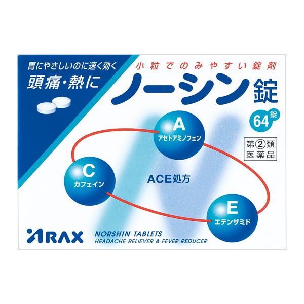 ★出荷日数目安 こちらの商品は、通常3〜4営業日で出荷となります。 商品名 【第(2)類医薬品】 ノーシン錠　64錠　【アラクス】 [セルフメディケーション税制対象] 内容量 64錠 使用上の注意 ■してはいけないこと（守らないと現在の症状...