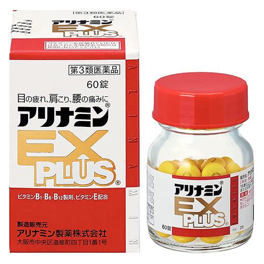 ★出荷日数目安 こちらの商品は、通常3〜4営業日で出荷となります。 商品名 【第3類医薬品】 アリナミンEXプラス　60錠　【アリナミン製薬】 内容量 60錠 使用上の注意 ■相談すること 1．次の人は服用前に医師、薬剤師または登録販売者に...