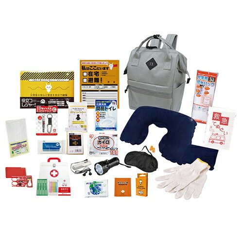 ★出荷日数目安 こちらの商品は、通常3〜4営業日で出荷となります。 商品名 エマージェンシーリュック　23点セット　RU-100　【エピオス】【送料無料】 メーカー名 エピオス サイズ 収納リュック：290×190×360mm ご注意 セッ...