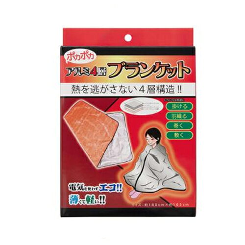 ※こちらの商品は、メール便（ネコポス）対応品です。2個以上の購入や他の商品と同梱の場合は、宅配便での配送となります。また、1個から宅配便を選択することも可能です。宅配便配送の場合は所定の送料がかかりますので、あらかじめご了承ください。 &#...