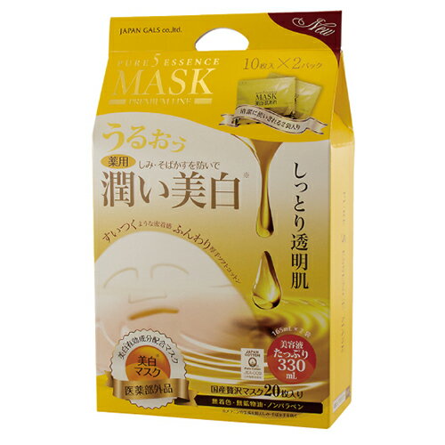 ★出荷日数目安 こちらの商品は、通常3〜4営業日で出荷となります。 商品名 ピュアファイブエッセンスマスク　薬用　10枚入×2袋　【ジャパンギャルズSC】 内容量 10枚入×2袋 メーカー名 ジャパンギャルズSC 素材・原材料・成分 【有効...