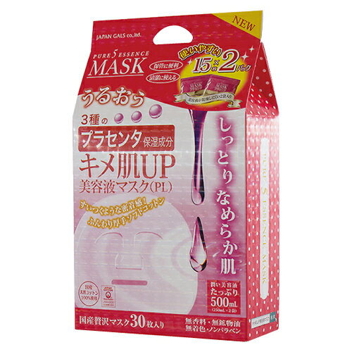 ★出荷日数目安 こちらの商品は、通常3〜4営業日で出荷となります。 商品名 ピュアファイブエッセンスマスク　キメ　15枚入×2袋　【ジャパンギャルズSC】 内容量 10枚入×2袋 メーカー名 ジャパンギャルズSC 素材・原材料・成分 水、B...