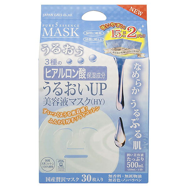 ★出荷日数目安 こちらの商品は、通常3〜4営業日で出荷となります。 商品名 ピュアファイブエッセンスマスク　潤い　15枚入×2袋　【ジャパンギャルズSC】 内容量 15枚入×2袋　液量：500mL(250mL×2袋） メーカー名 ジャパンギ...