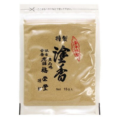 ★出荷日数目安 こちらの商品は、通常3〜4営業日で出荷となります。 商品名 梅栄堂　特製塗香　ポリ袋入 15g 【梅栄堂】 メーカー名 梅栄堂 サイズ チャック付きポリ袋入り寸法：9.7×14.0×0.2 (cm) ご注意 下記をご参照くだ...