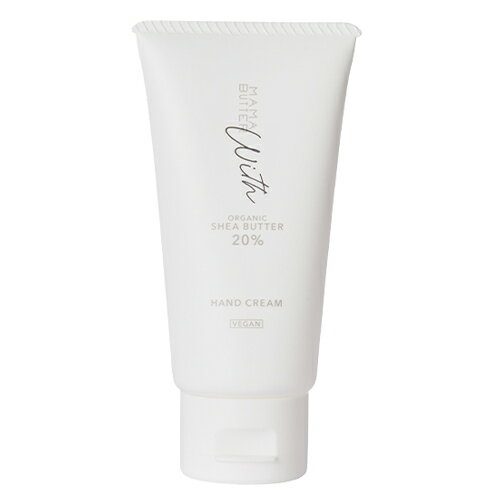 ★出荷日数目安 こちらの商品は、通常3〜4営業日で出荷となります。 商品名 ママバター ウィズ　ハンドクリーム　40g　【ビーバイイー】 内容量 40g メーカー名 ビーバイイー ブランド ママバター 素材・原材料・成分 水、シア脂、グリセ...