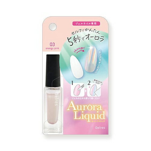 ★出荷日数目安 こちらの商品は、通常3〜4営業日で出荷となります。 商品名 STジェリス　オーロラリキッド　オレンジピンク　JMR1403　5ml　【ビューティーワールド】 内容量 5ml メーカー名 ビューティーワールド カラー オレンジ...