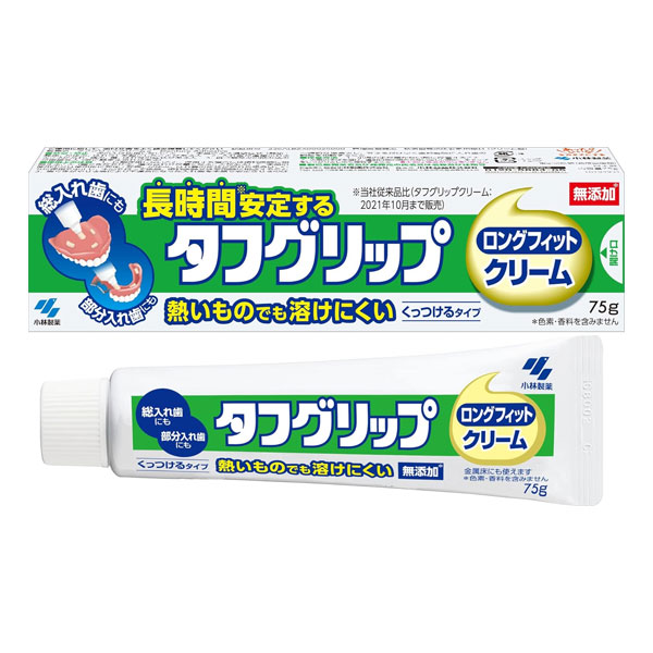 ★出荷日数目安 こちらの商品は、通常3〜4営業日で出荷となります。 商品名 長時間安定タフグリップクリーム　75g [管理医療機器]　【小林製薬】 内容量 75g メーカー名 小林製薬 素材・原材料・成分 白色ワセリン、ナトリウム／カルシウ...