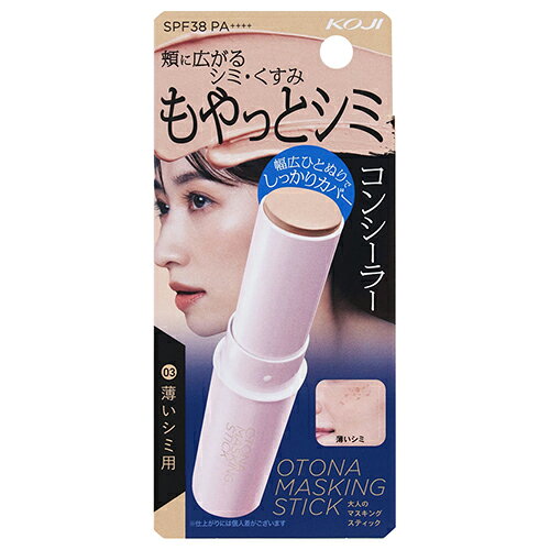 ※こちらの商品は、メール便（ネコポス）対応品です。8個以上の購入や他の商品と同梱の場合は、宅配便での配送となります。また、1個から宅配便を選択することも可能です。宅配便配送の場合は所定の送料がかかりますので、あらかじめご了承ください。 &#...